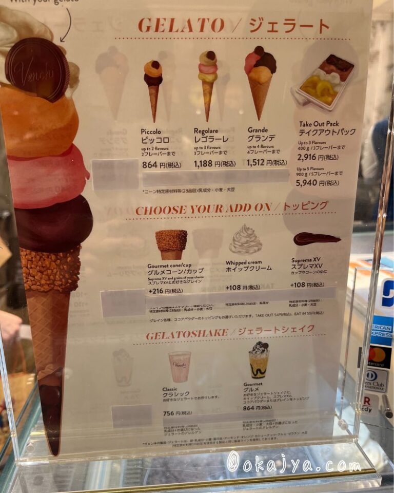 【Venchi銀座店】高級ジェラートを食べてみたレビュー。メニューや頼み方を紹介！ | おかじゃーにー